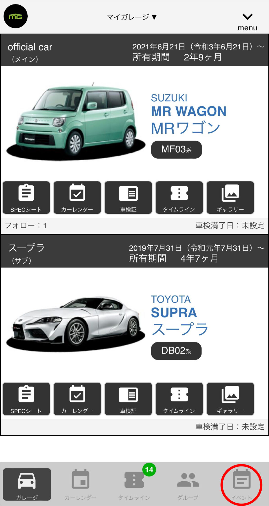 JTPミーティング in 富士山パーキング2024 | Autoage - オートエイジ | カーライフプロダクション