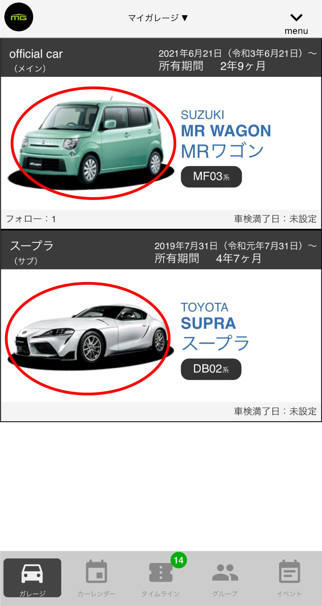 JTPミーティング in 富士山パーキング2024 | Autoage - オートエイジ | カーライフプロダクション